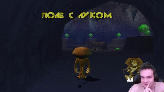 Мадагаскар 🔥 Прохождение Часть 7