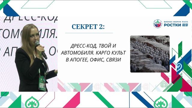 Зона перекрестных культур