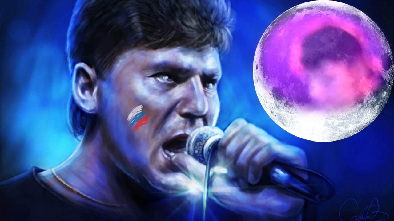 Сектор Газа / Юрий Клинских (Хой) - Вой на Луну