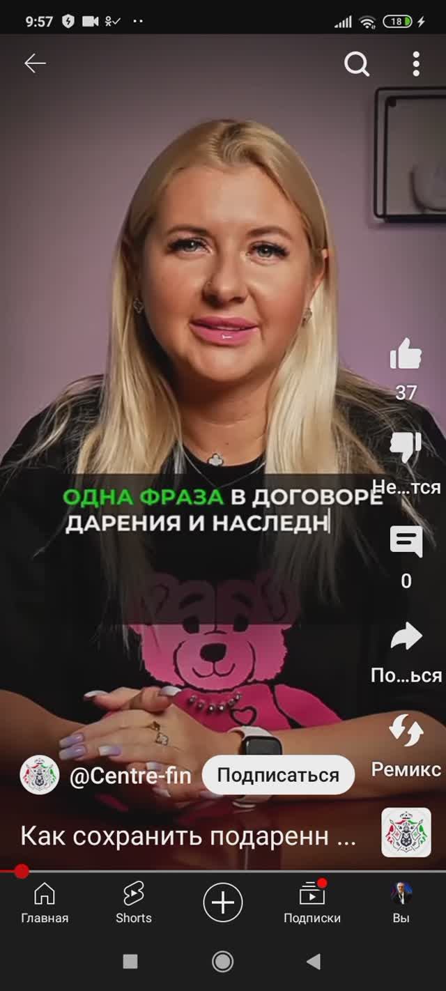 Как правильно оформить дарение квартиры