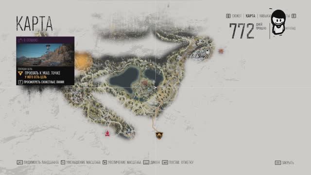 | Days Gone | Выживалка | Жизнь После | Прохождение | Часть 16 | Русская озвучка |