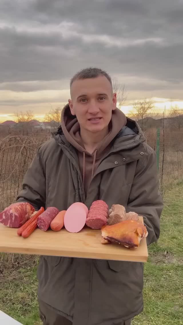 СОЛЯНКА СБОРНАЯ