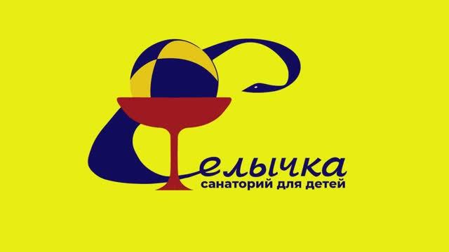 Санаторий Селычка. Рекламный видеоролик