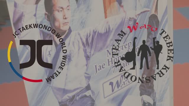 Тренинг с master Jae Hong Kang.