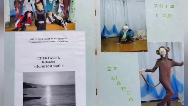 Театральному коллективу "Зеркало" 30 лет, приглашаем выпускников