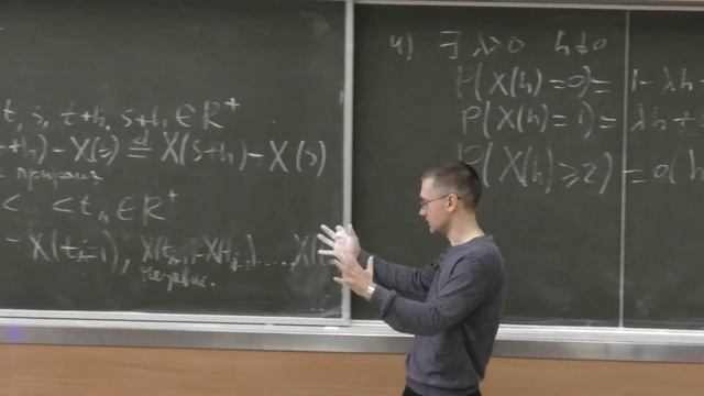 Шестаков О. В. - Вероятностные модели - 11. Процессы Кокса