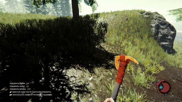 Forast - Девочки и мальчики, вкусные как карамельки