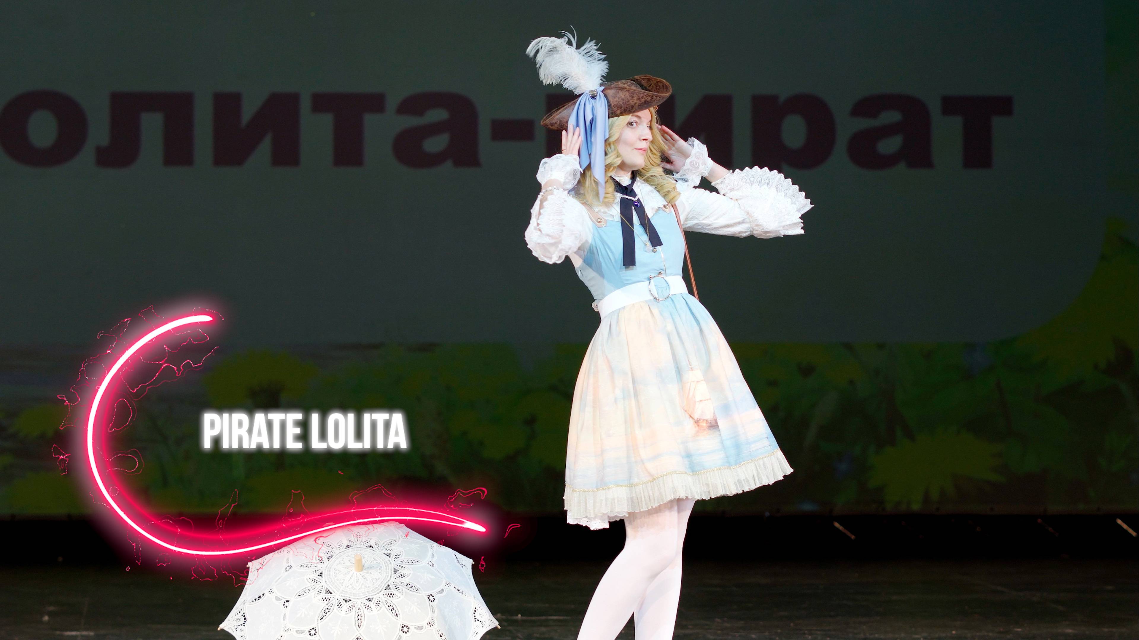 Лолита-пират Косплей Дефиле на Весеннем Тогучи 2024