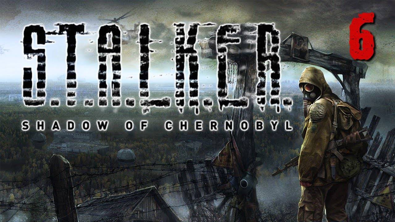 S.T.A.L.K.E.R.: Shadow of Chernobyl. ПОЛНОЕ ПРОХОЖДЕНИЕ НА РУССКОМ.
