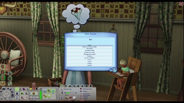 Как  добавить родителей, братьев, сестер в Симс 3