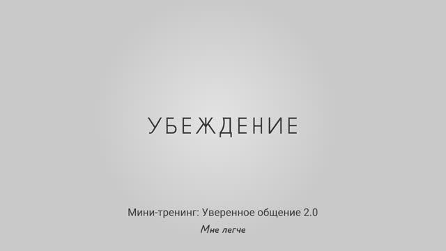 Как мотивировать пациента