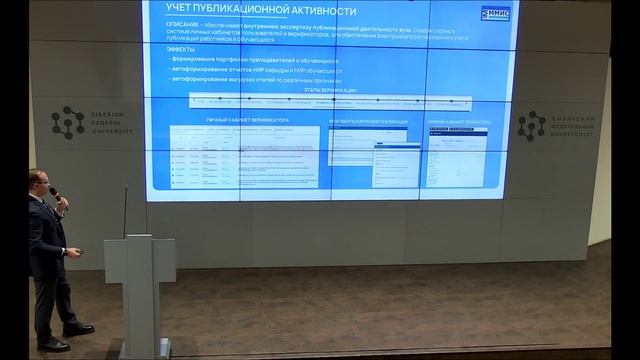 Цифровые продукты для образовательных организаций