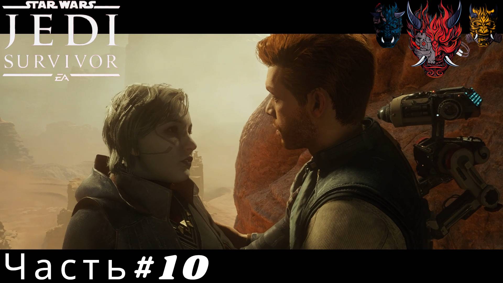 Прохождение STAR WARS Jedi Survivor Часть#10