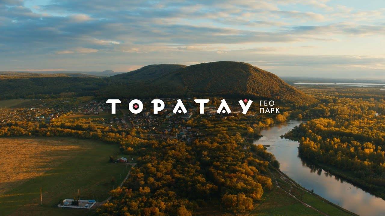 Осень в Торатау-2020 / Toratau Autumn 2020 4K