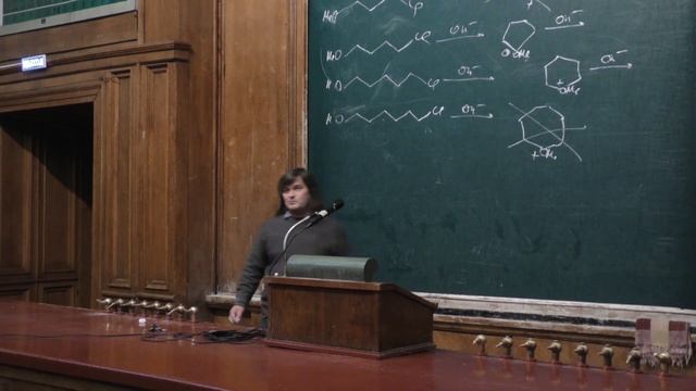 Органическая химия. Часть 1 - Лукашев Николай Вадимович