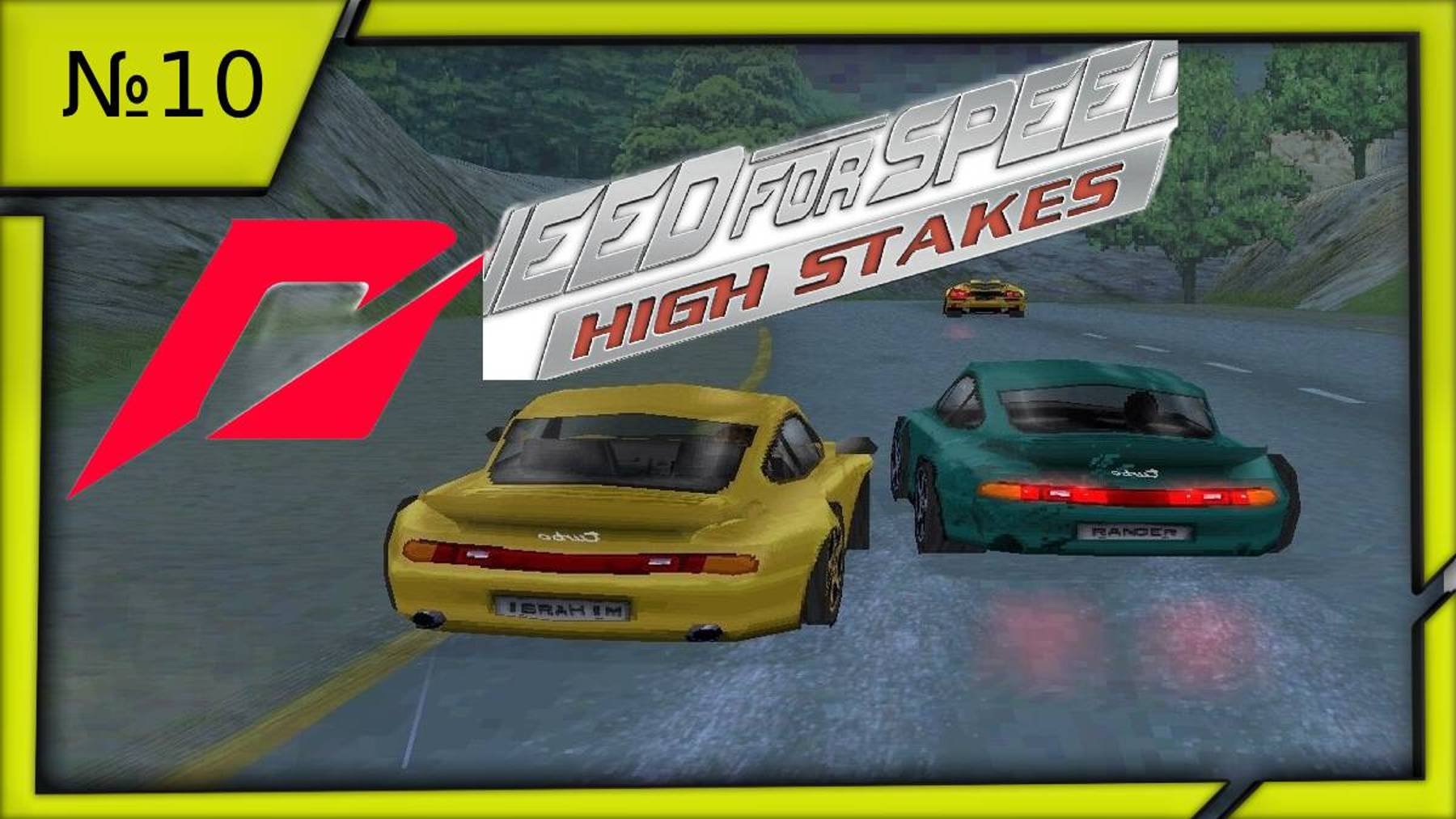 Need for Speed 4 High Stakes №10 (PSOne).