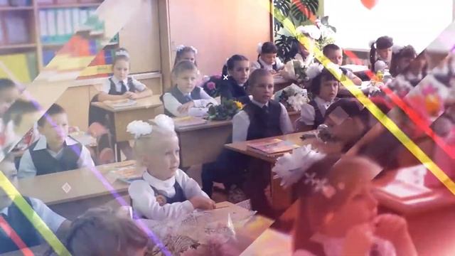 Образование