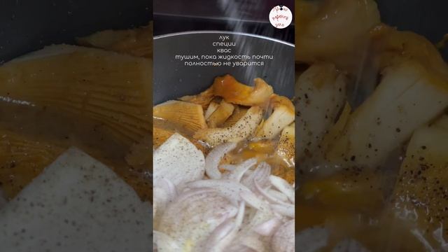 Лисички в сметане