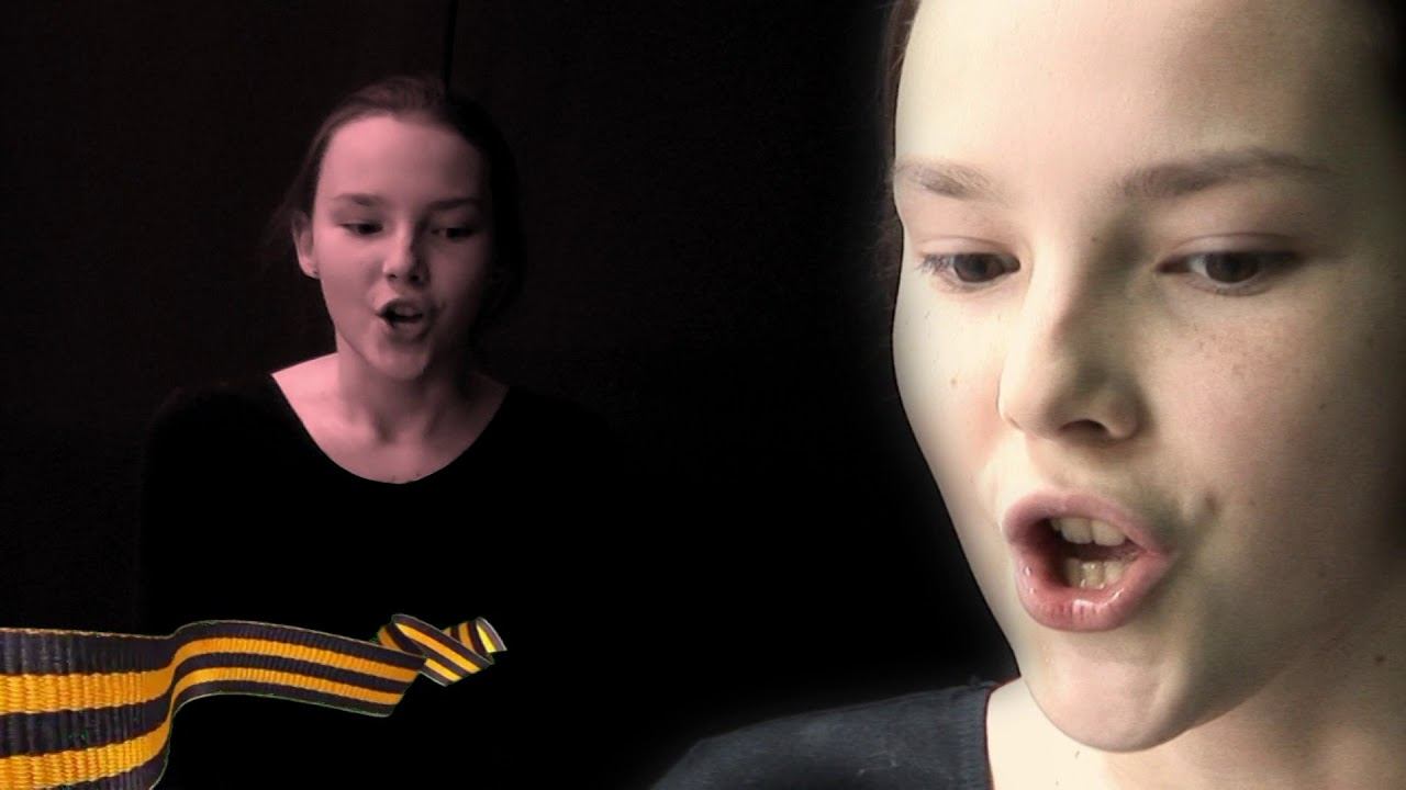 #ДетиПротивВойны  40-е, фронтовые.... читает Маша Нестерова