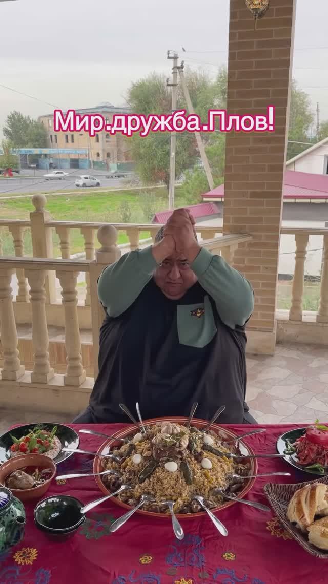 ПЛОВ РИШТАНСКИЙ (РИС ЧУНГАРА) - 2 ЧАСТЬ