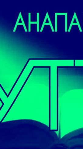 Анапанасати сутта. Часть 1.