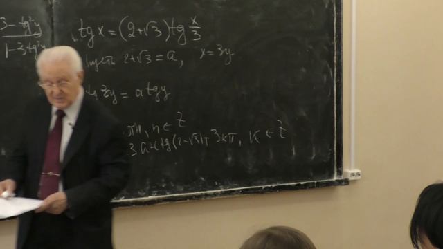 Шишкин А. А. - Математический анализ. Семинары. Часть 1 - 11. Дифференциалы высших порядков