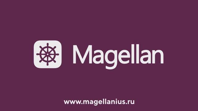Презентационный ролик для компании «Магеллан». Presentation video for the Magellan company.