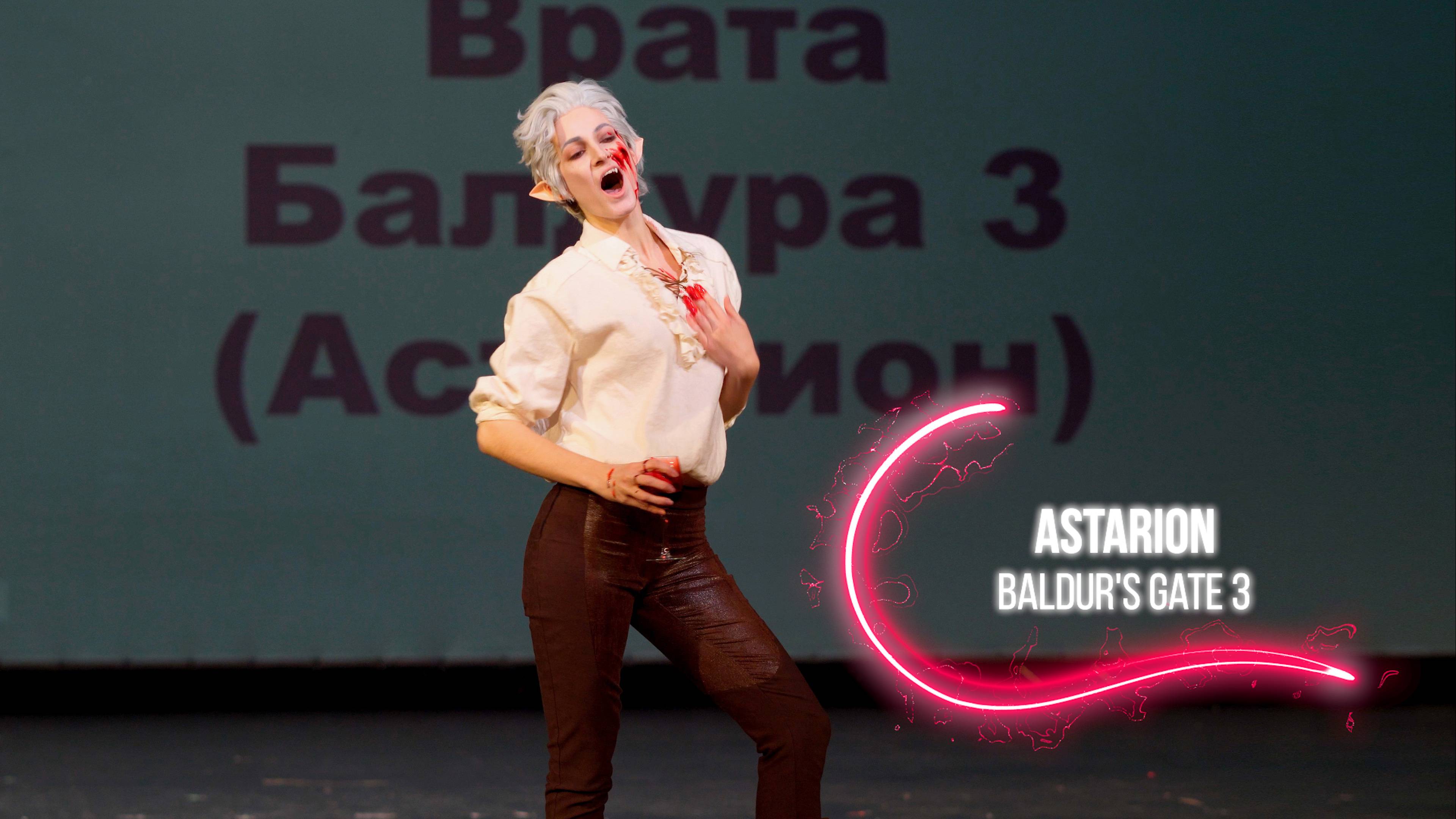 Астарион - Врата Балдура 3 Косплей Дефиле на Весеннем Тогучи 2024