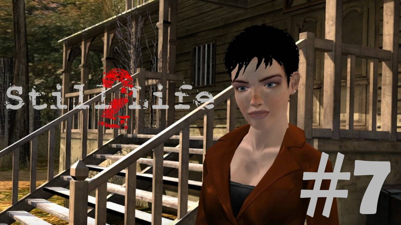 Still Life 2 #7 БЕСКОНЕЧНЫЕ УЛИКИ