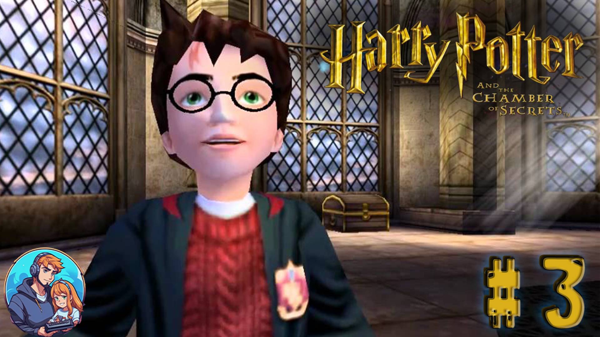 Прохождение Гарри Поттер и Тайная Комната | часть 3