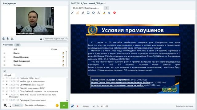 Презентация программы КриптоЮнит  Дмитрий Счастливый 06 07 2019
