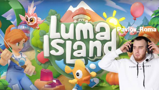 Время приключений - Luma Island #1