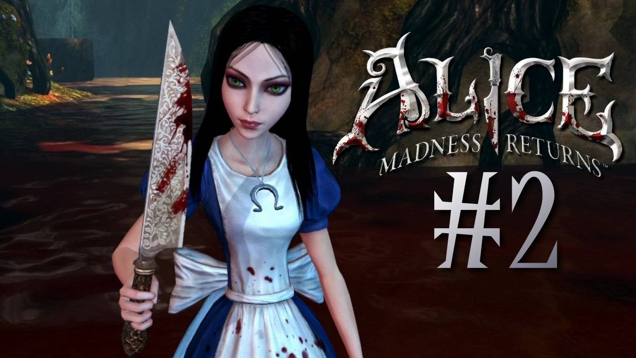 Alice Madness Returns #2 ВОСТРЫЙ НОЖ И ПЕРЦЕМОЛКА