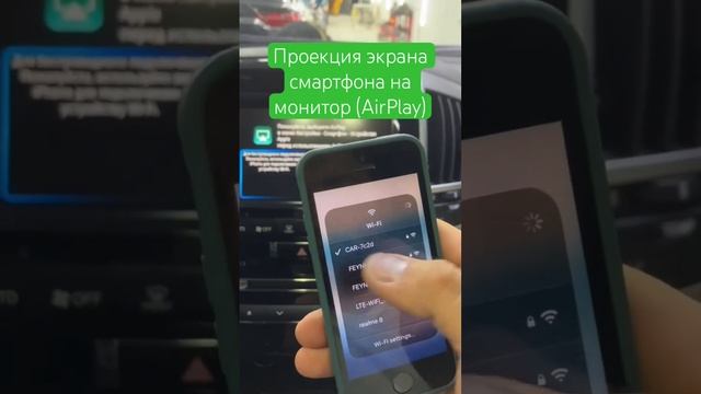 CarPlay & Android Auto для Toyota Land Cruiser 2012+