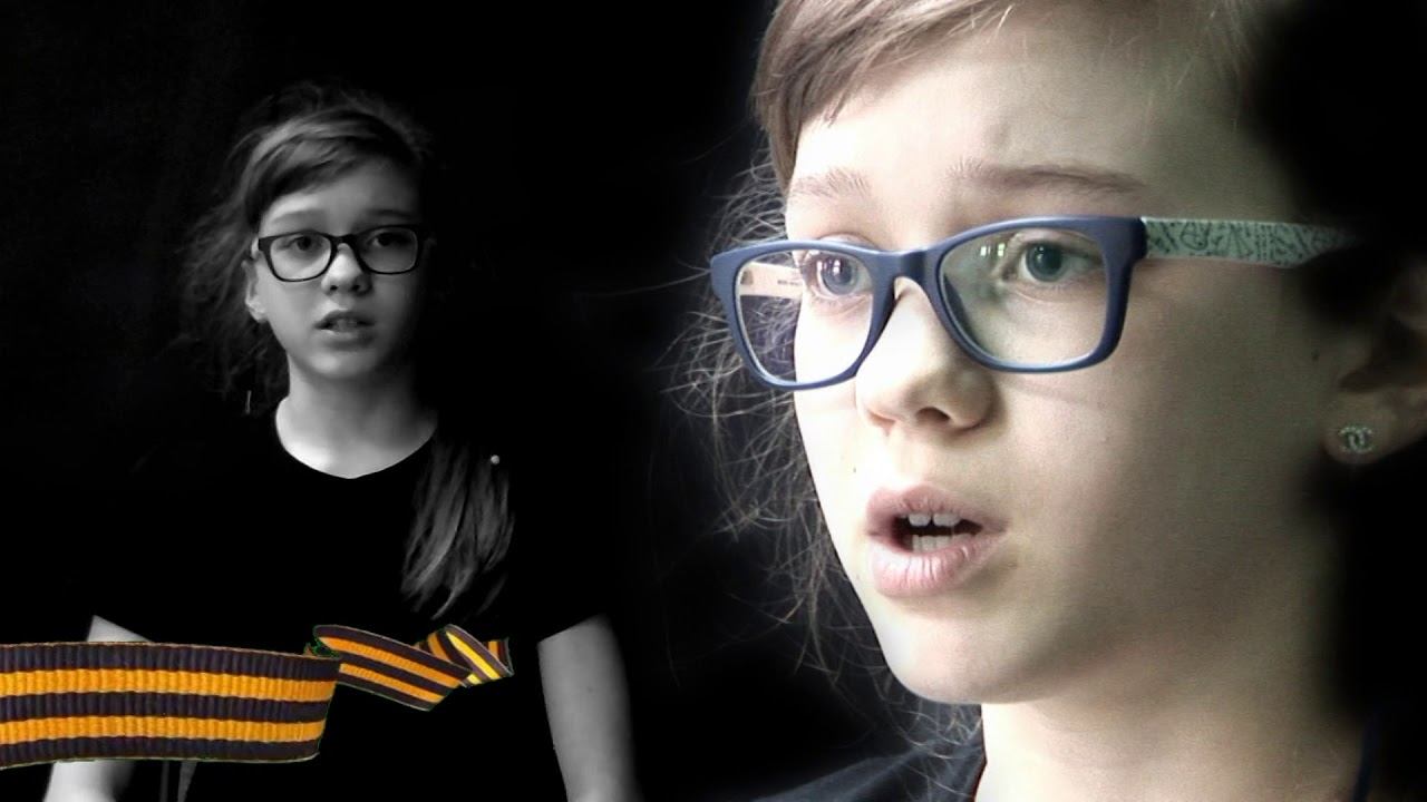 #ДетиПротивВойны стихи Роберта Рождественского читает Полина Брюханова