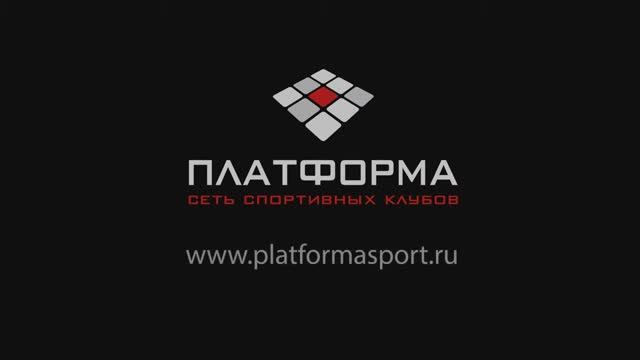 Видеосъемка Ижевск. Имиджевый ролик для сети спортивных клубов «Платформа». Ижевский Видео Продакшн
