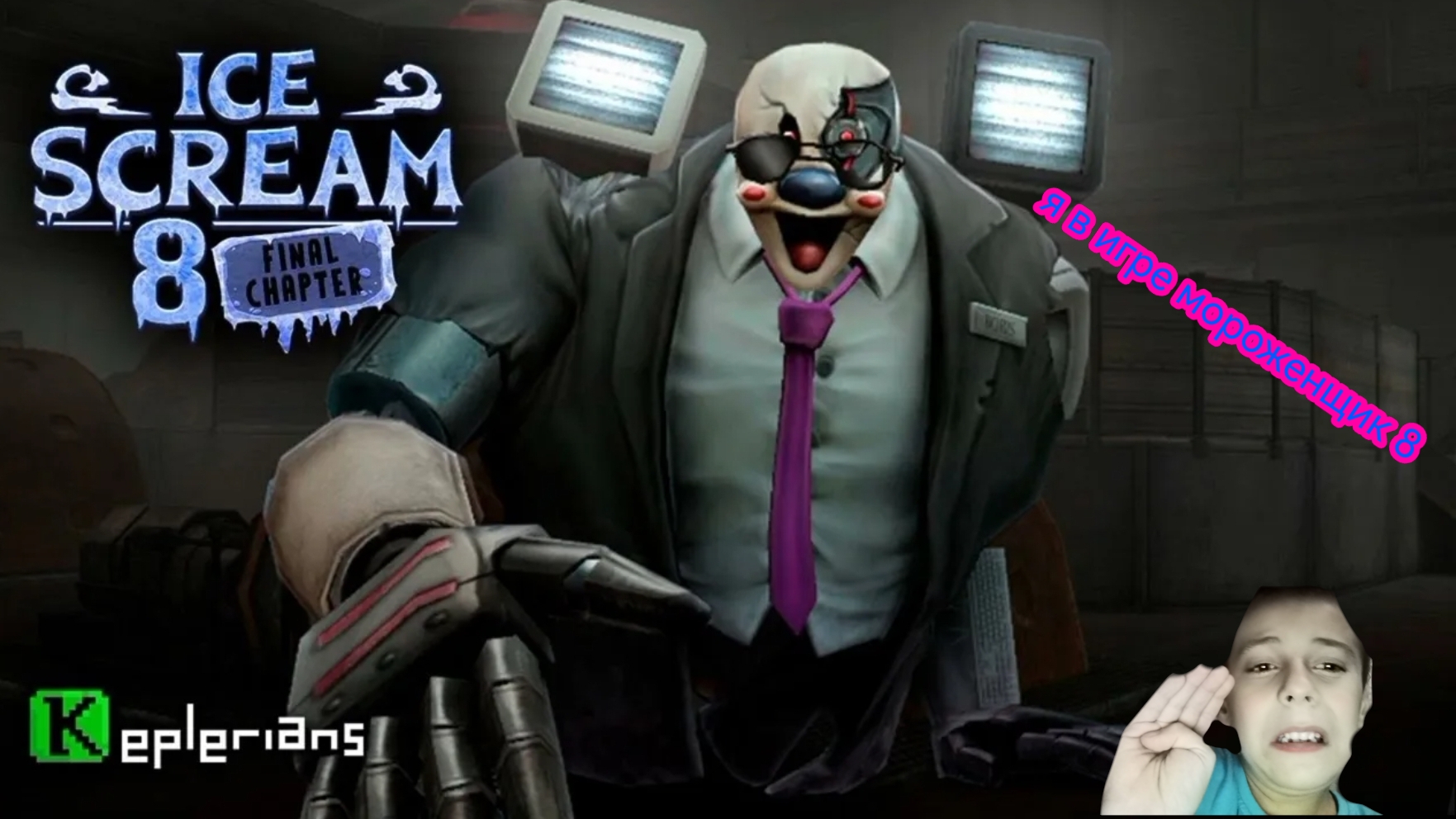 Бориска - Ириска сново бесит меня