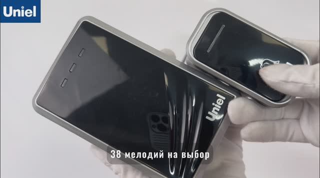 Звонок беспроводной Uniel UDB-017W-R1T1-38S-150M-WH/BL UL-00011373
