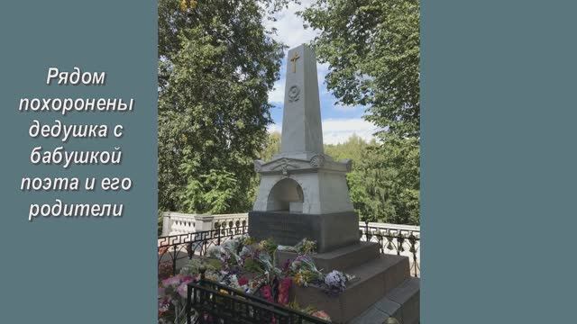 Пушгоры: Святогорский монастырь и Тригорское