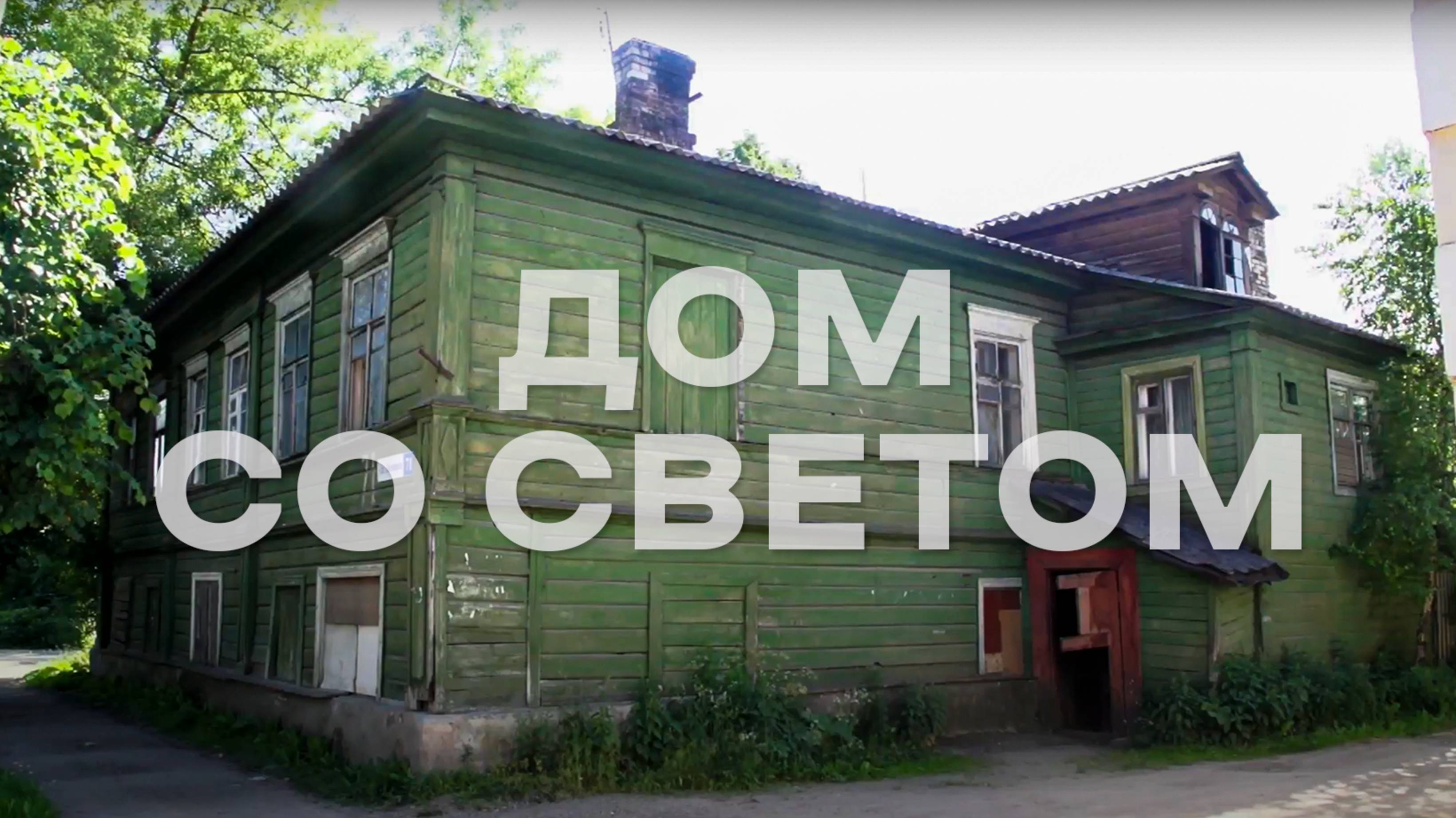 Документальное кино