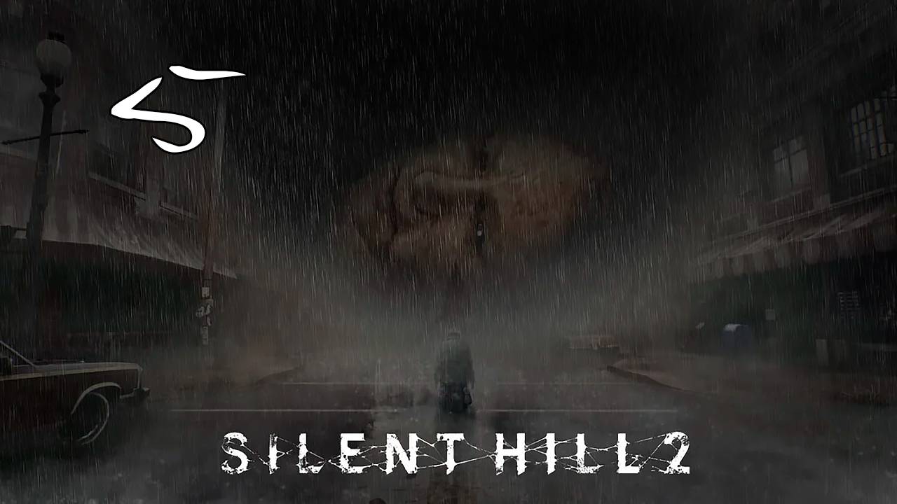 Silent Hill 2 Remake (5) -  Посветлее стало