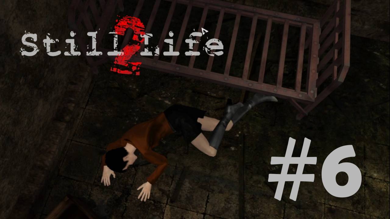 Still Life 2 #6 НЕСМЕРТЕЛЬНЫЙ УКУС