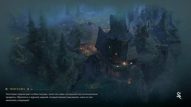 Прохождение игры Hogwarts Legacy #2 Первый день занятий по магии (без комментариев)