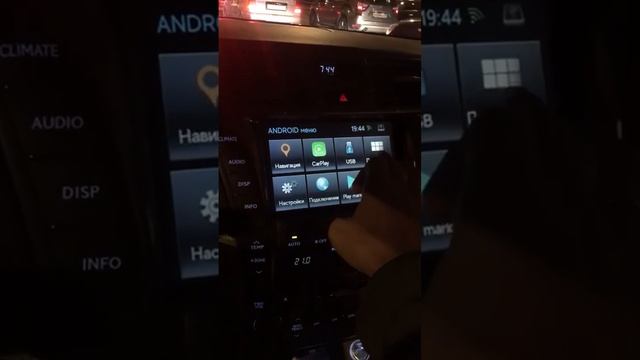 CarPlay и мультимедиа без замены монитора Toyota Lexus