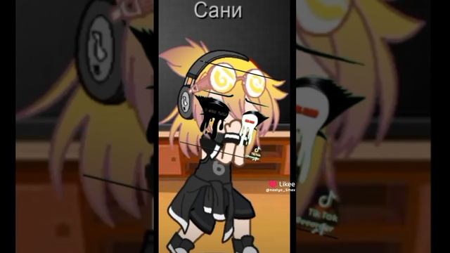 Сани 13 карт видео моё