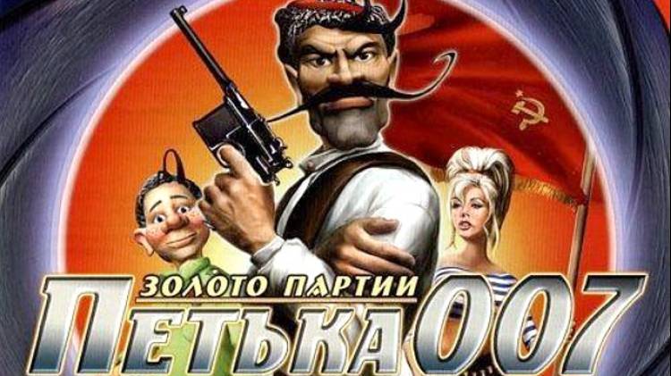 Петька 007 Золото Партии '' Соблазнение девушек ч.3'' (без комментариев) Katy