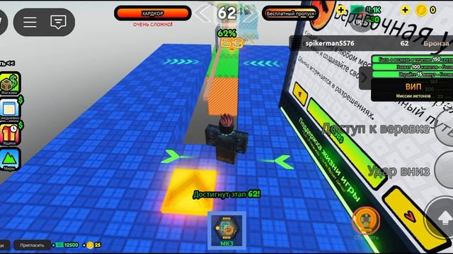 играю в лобби в рб