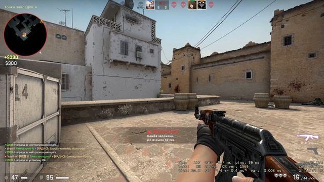 CS GO - Катка из прошлого