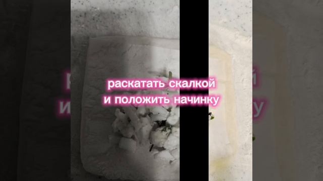 Треугольники с яйцом, луком и капустой в аэрогриле.