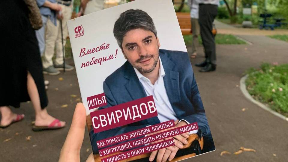 Видео в мою поддержку от местного жителя. Спасибо, Андрей Андреевич! (22.08.24)